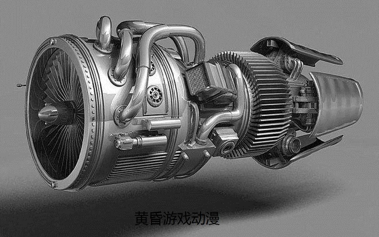 节能减排高动力,通用高效的涡轮引擎真香(P1)