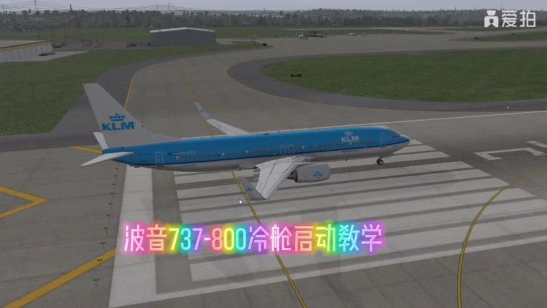 X-Plane11模拟飞行,波音738冷舱启动教学
