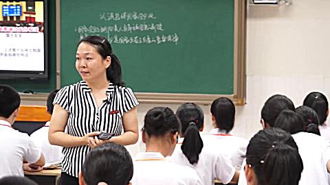 省级优课《认识总体国家安全观》 课堂实录