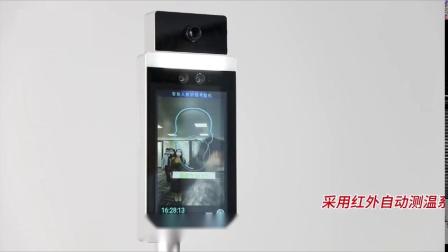 红外线感应温度测温仪 立式体温筛查仪器 体温自动筛查仪
