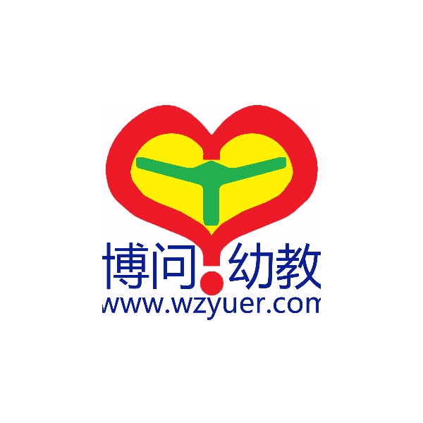 博问幼教 