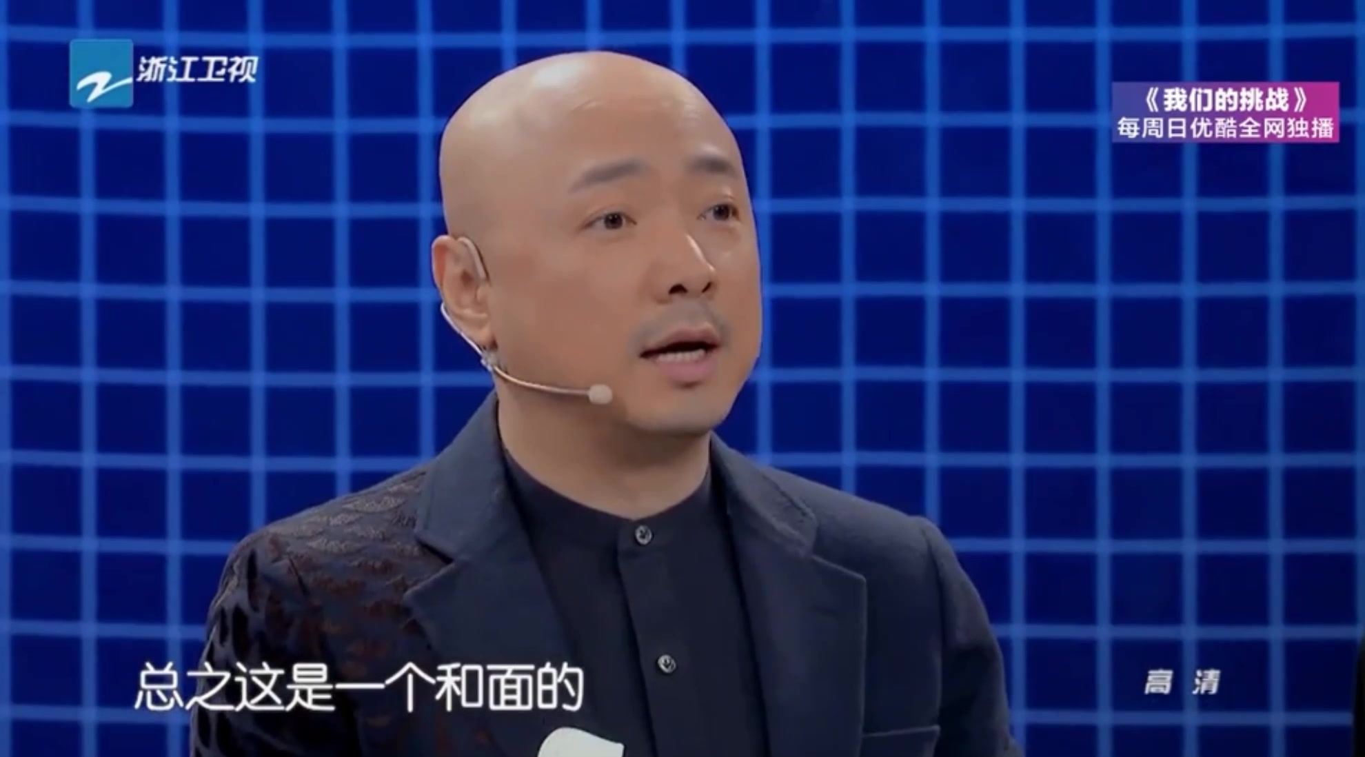 食在囧途:新奇厨具用途大揭秘 囧员工纷纷体验乐不停