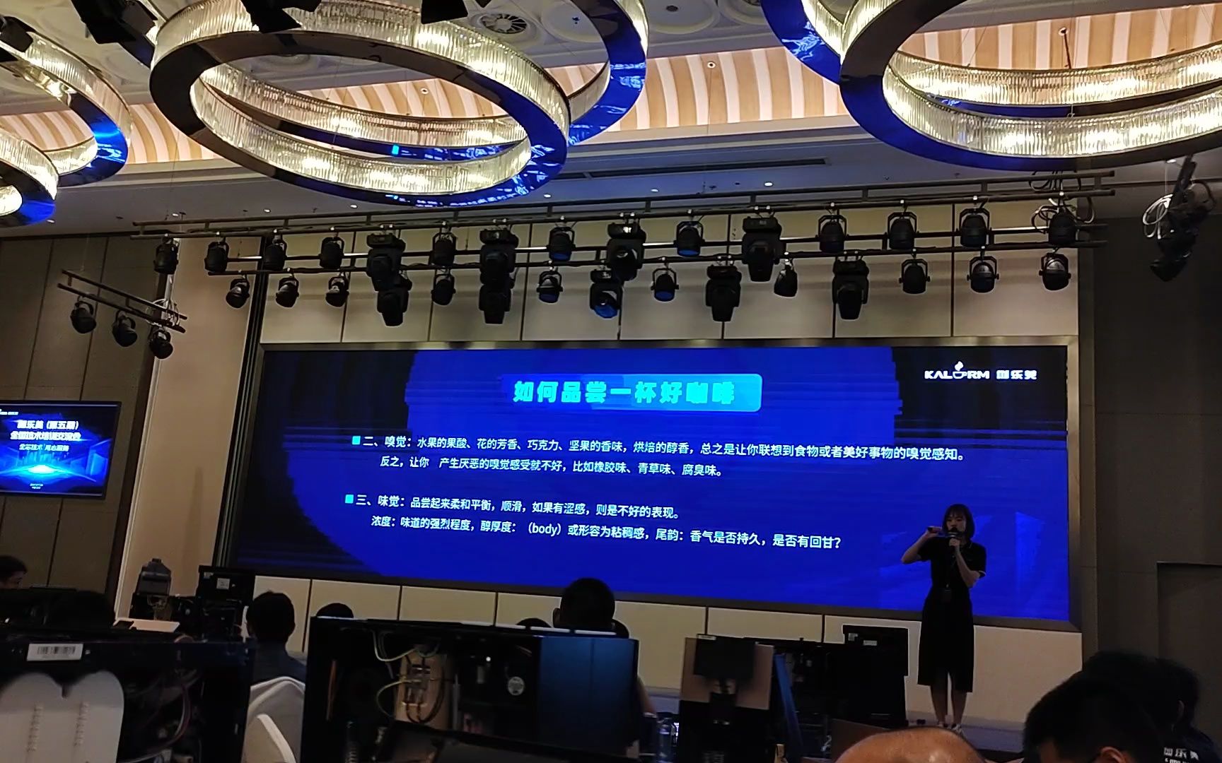 瑰夏 (76)全自动咖啡机哪里的牌子,全自动咖啡机德龙与咖乐美