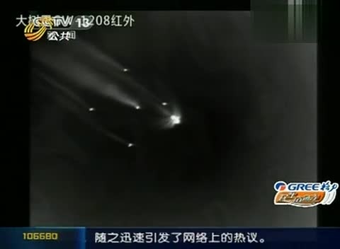 神舟十号发射 火箭助推器分离一二级分离在线播放网,视频高清在线...