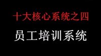 亚洲足疗 十大店务管理系统