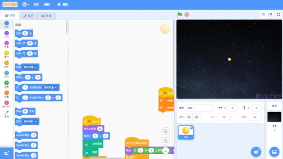 #少儿编程 #scratch编程 解压旋转彩球