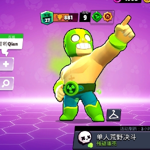 荒野乱斗太让我伤心了 