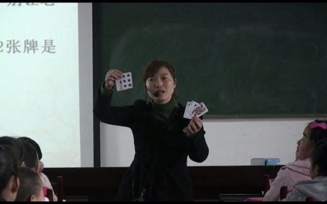 ...数学六下:《抽屉原理》优质公开课获奖课 (有课件教案 ) 六年级下册