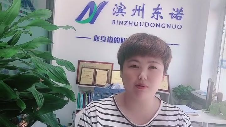 通过单位老会计的介绍,来东诺找老师学习