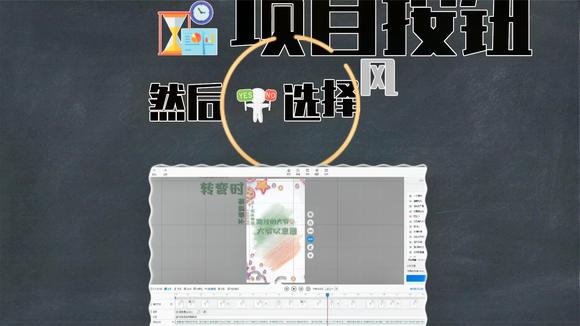 一分钟教你在手机上制作抖音文字动画视频_抖音编辑流动文字