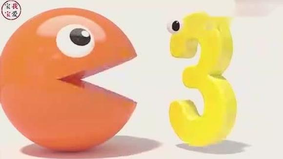 宝宝爱数字动画片,趣味儿童视频,让孩子快乐学习爱上数学