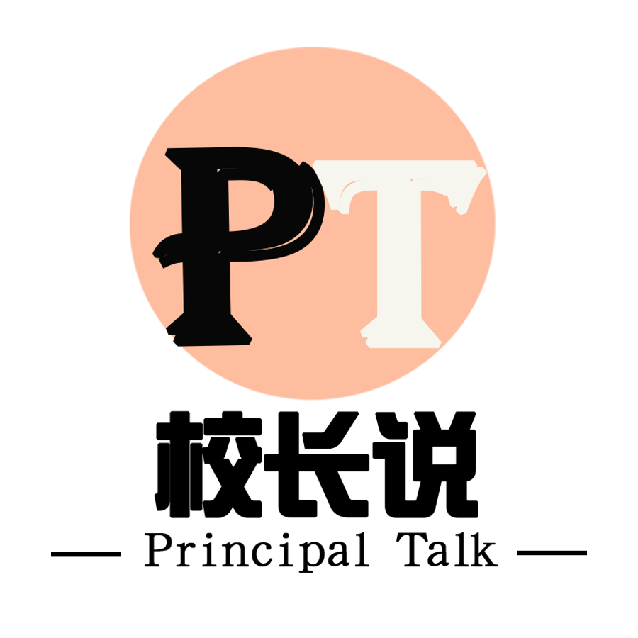 校长说电影 