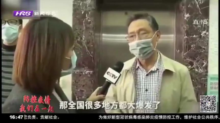 全国确诊病例数量不断上升,与疫情走向有关系吗?钟南山作出回应