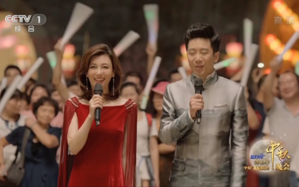 2019年9月13日 2019年中央电视台中秋晚会 李红cut
