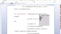 谷建培训网室内设计网CAD教程第一节CAD三维