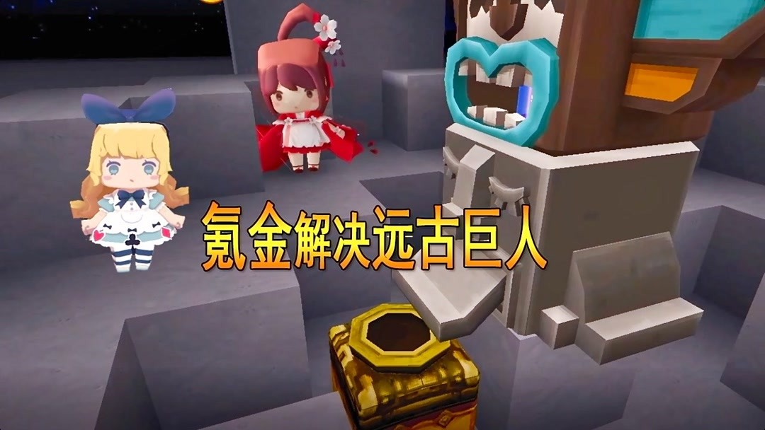 荒岛求生151:氪金解决远古巨人,如果不行,那就是氪得不够多