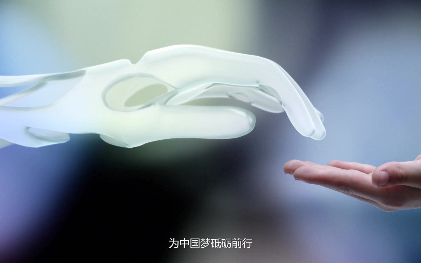 燕麦科技IPO宣传片