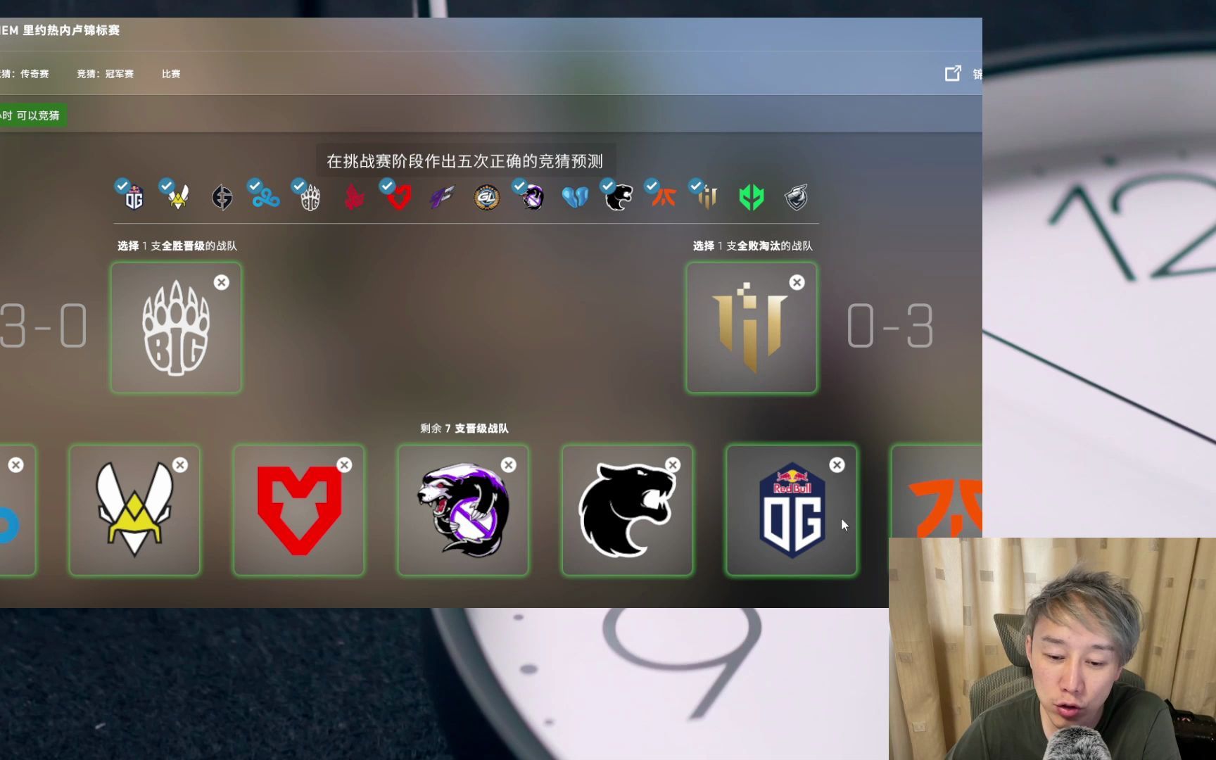 ...现场一手画面,贴纸最终修改方案,以及我这个明灯到底要看好谁!1030