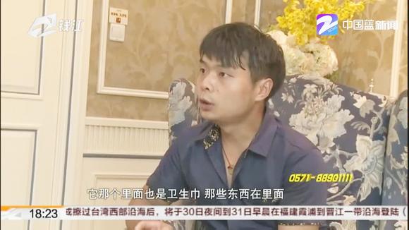 家里污水上涌臭的不行,物业却说要起诉楼上所有邻居?