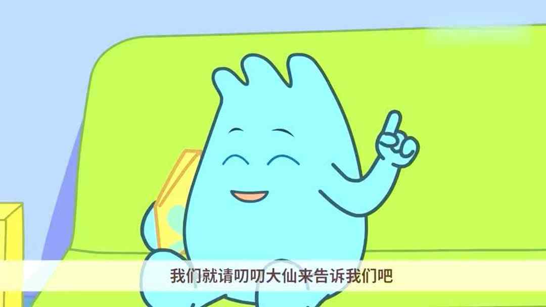 咕力少儿动画:咕力宝宝分享快乐