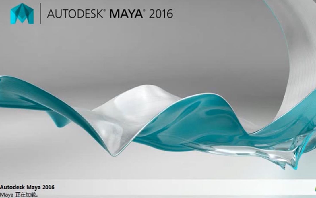 08.3Dmaya-基础八丨MAYA教学丨3D建模丨王氏教育集团