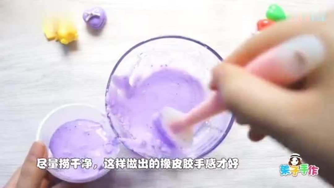 可以吹泡泡的橡皮胶, 无胶水无硼砂, 弹性十足吹很大也不会破