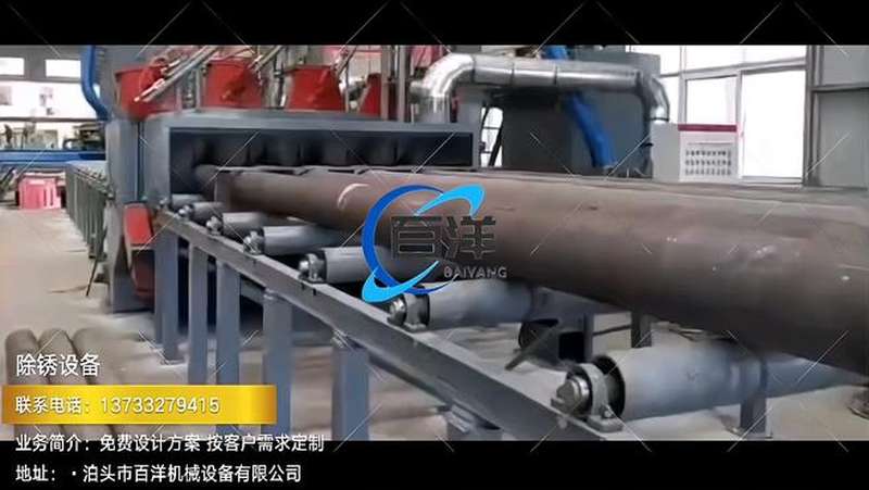 钢管抛丸机清砂除锈