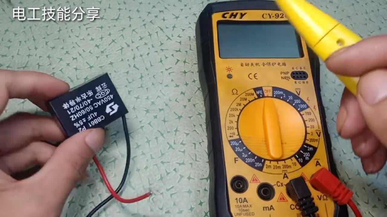 家里电扇不转了,是不是电容坏了?其实判断方法很简单