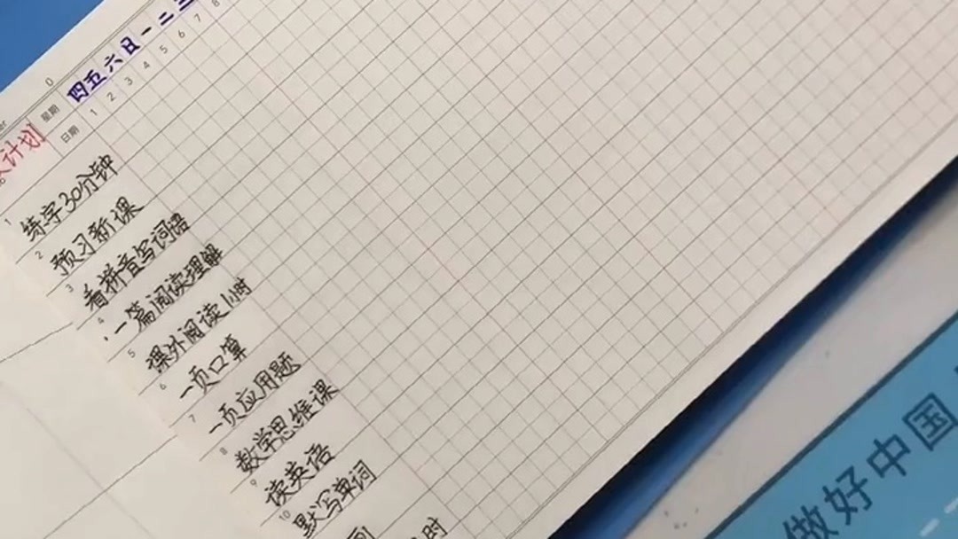 三年级完美收官,语文100,英语98,数学94,数学你说暑假好好补补,先定好...