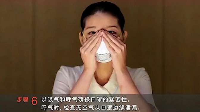 N95口罩的正确戴法,一定要看完!