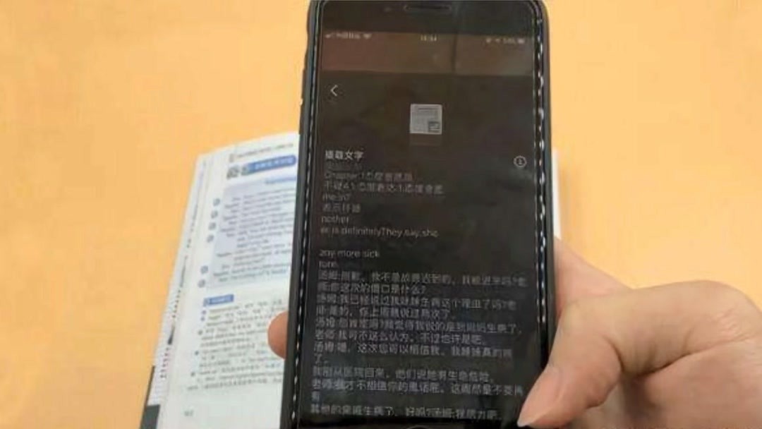 原来手机自带文字扫描仪,打开这个功能,纸张文字立马变电子文档