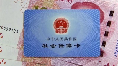 补交社保到底可不可行,单位职工和普通百姓缴社保有啥不一样?