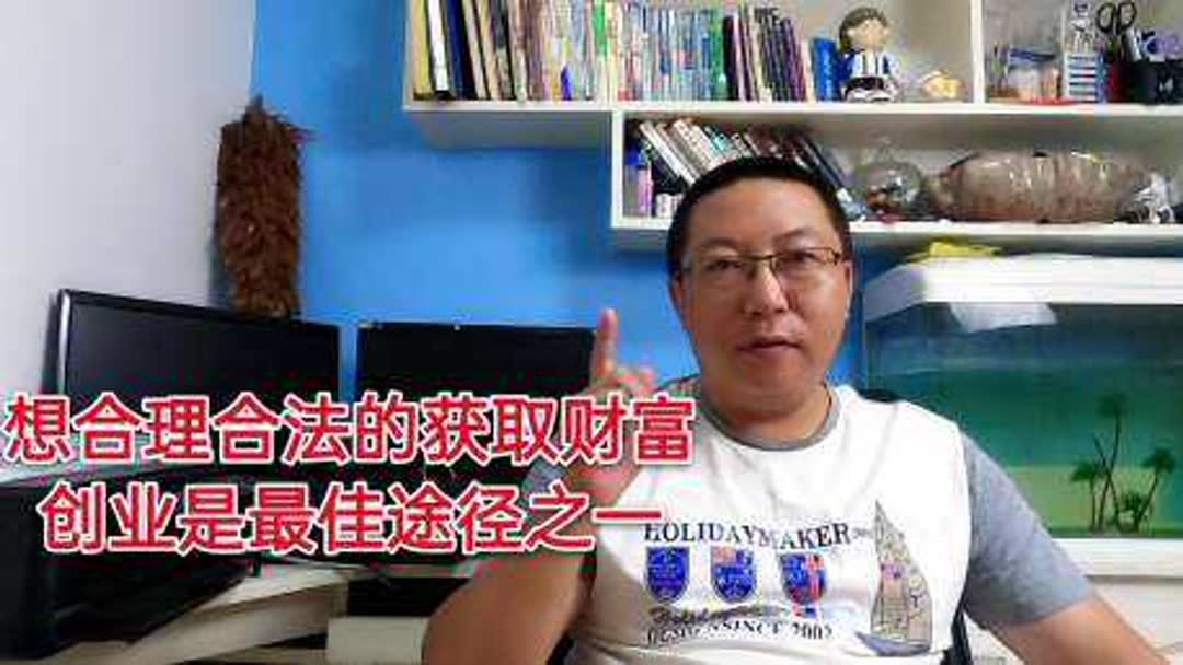 剖析创业失败的原因,提高创业成功的概率,这些思维你需要了解