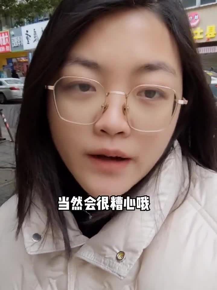 ...(粉丝求助),你们觉得他应该怎么办?#大数据推荐给有需要的人 #脱单 ...