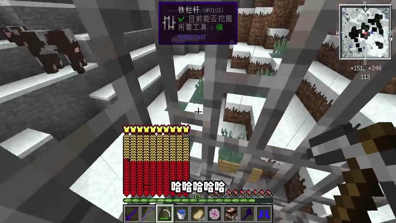 幸运极限生存25我快被我的世界HIM搞疯了 #叶枫的日常