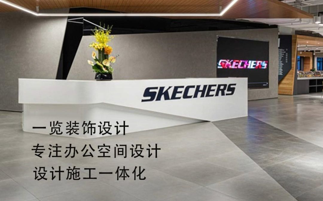 总部级办公室装修设计
