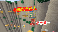 迷你世界萌虎妹的欢乐时光 第618集 两队互坑,小墨怎么连自己人都坑,...