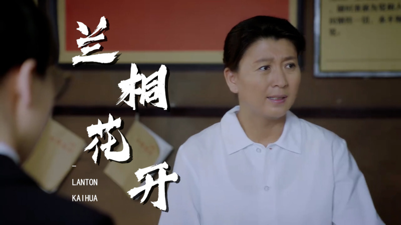 兰桐花开:盗用商标,对方要求巨额赔偿,桐花崩溃