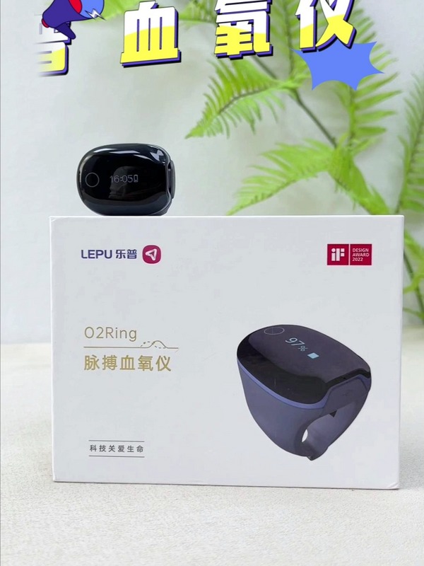 哈欠犯困?用乐普血氧仪监测血氧