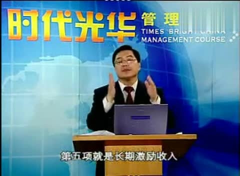 计量经济学基础 视频教程 浙江大学 16 叶春辉 -