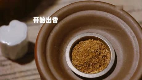 《柏子香》品香篇 柏子香的使用方法 中国香道文化 香道入门