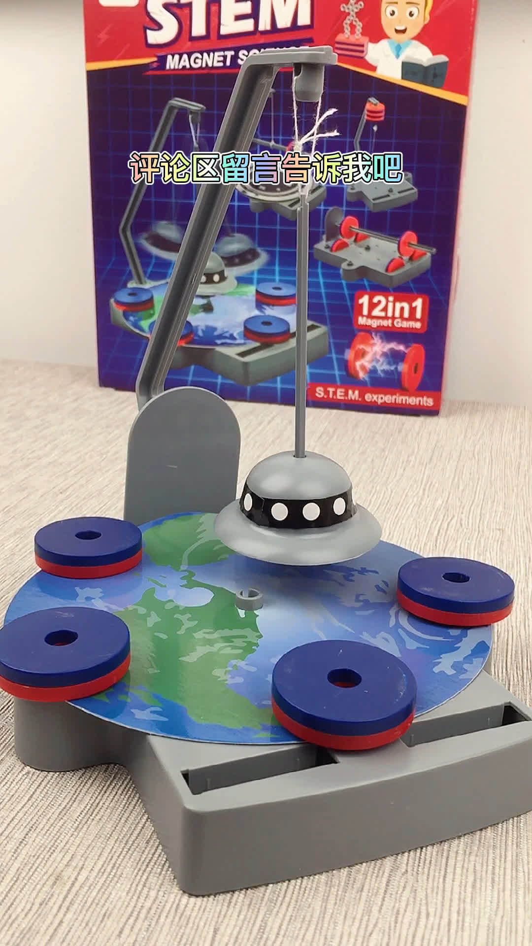 神奇的物理小实验,看完你们知道什么原理吗?益智玩具 物理 儿童玩具 ...