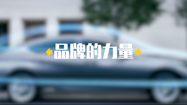 BBA销量高真因为车好?品牌口碑和国人口味 才是生存之道