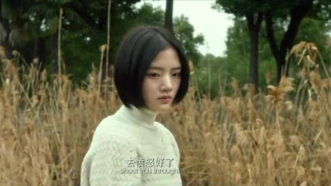 悲伤逆流成河--校园欺凌