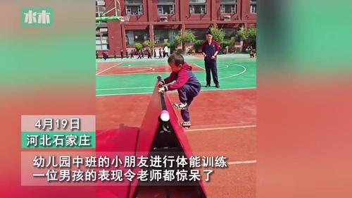 幼儿园萌娃体能训练看懵老师,动作潇洒一个后翻帅呆:未来特种兵