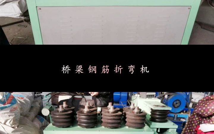 #钢管握弯机 #滨州钢管握弯机生产厂家 #青海钢管握弯机参考价格 #...