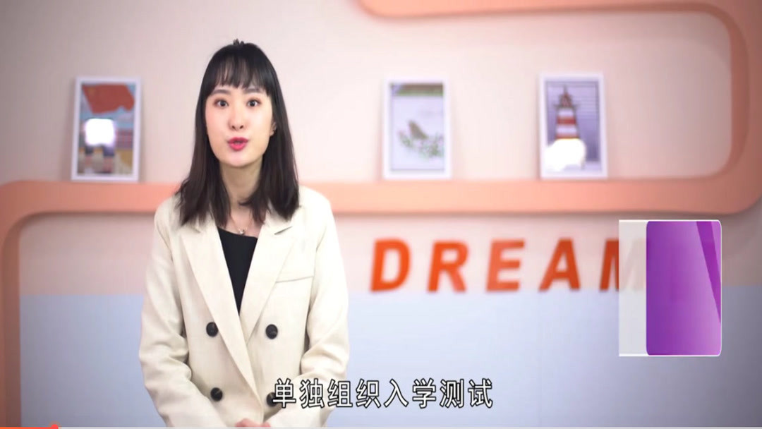 什么是单招生,和普通高招生有什么区别呢