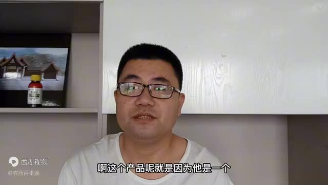 茚虫威是什么?安全性高,效果好,还不认识一下吗