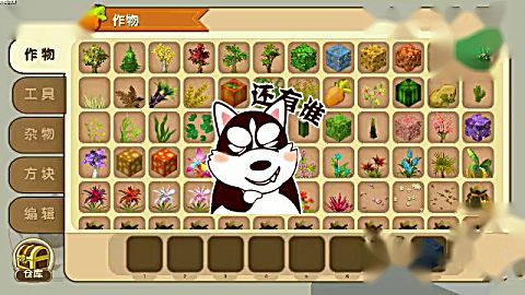 迷你世界:隐形的方块。