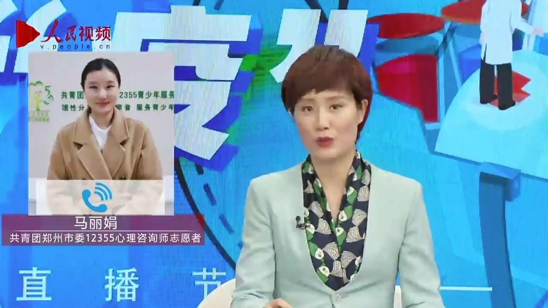 心理咨询师志愿者:为防疫筑起一道“心防线”